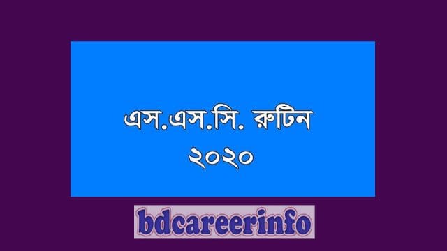 SSC Routine 2020