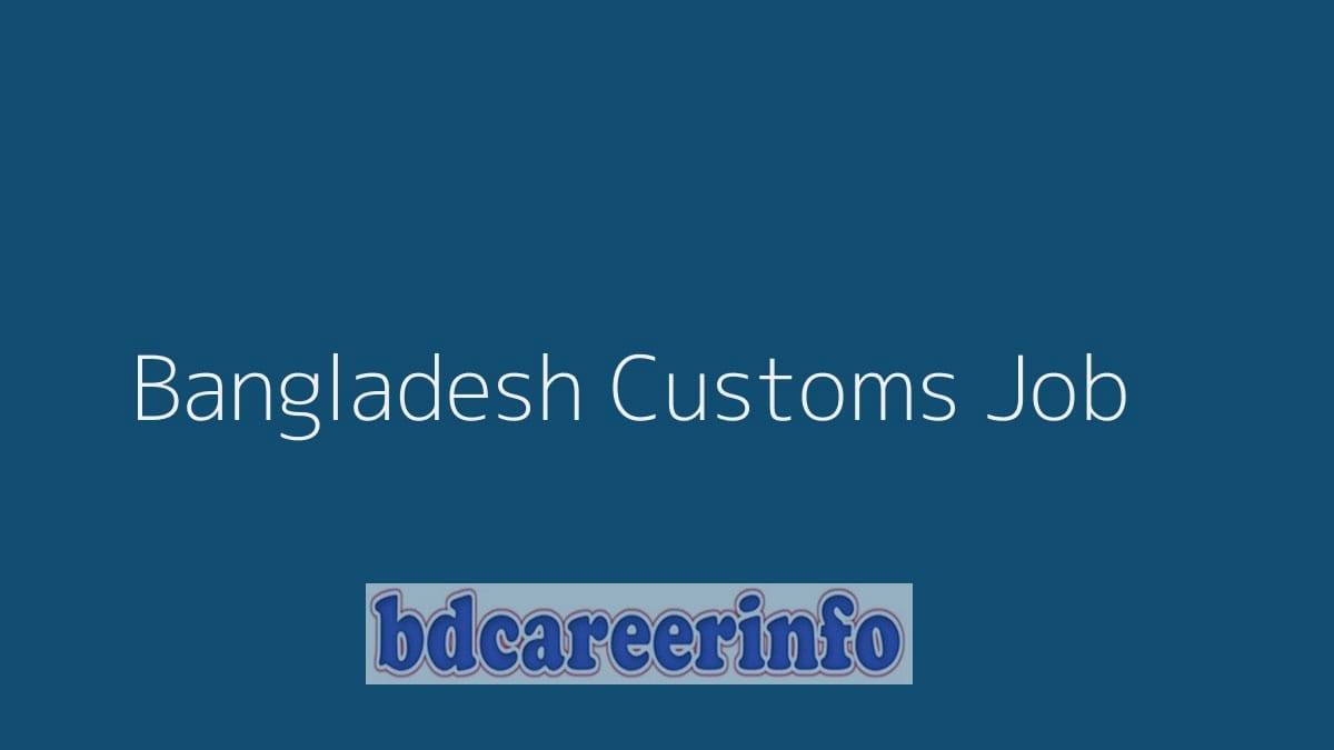 Bangladesh Customs Job Circular 2019